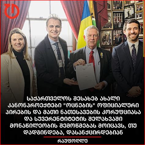 ტაბულა • Tabula ⭕ 1 დეკემბერი თბილისი წყარო Paper Kartuli ტაბულა Instagram