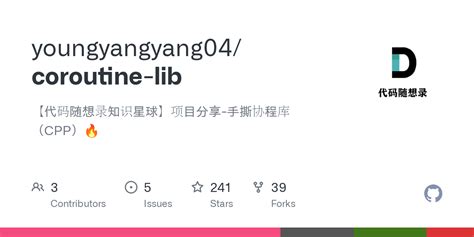 Coroutine Libfiberlib3schedulerschedulercpp At Main · Youngyangyang04coroutine Lib · Github