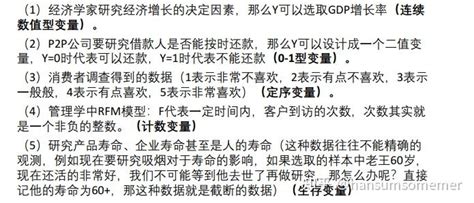 多元线性回归分析 知乎 多元线性回归分析 知乎