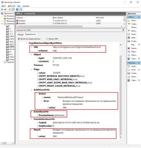 Skype Error Codes Sadebapie