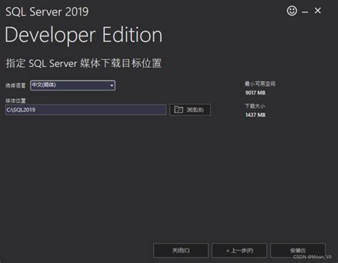 sql server 2019下载安装详细教程 sqlserver下载 sqlserver2019下载 csdn博客