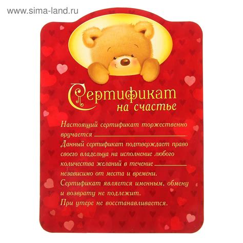Сертификаты От Именинницы Лучшая Фото Подборка