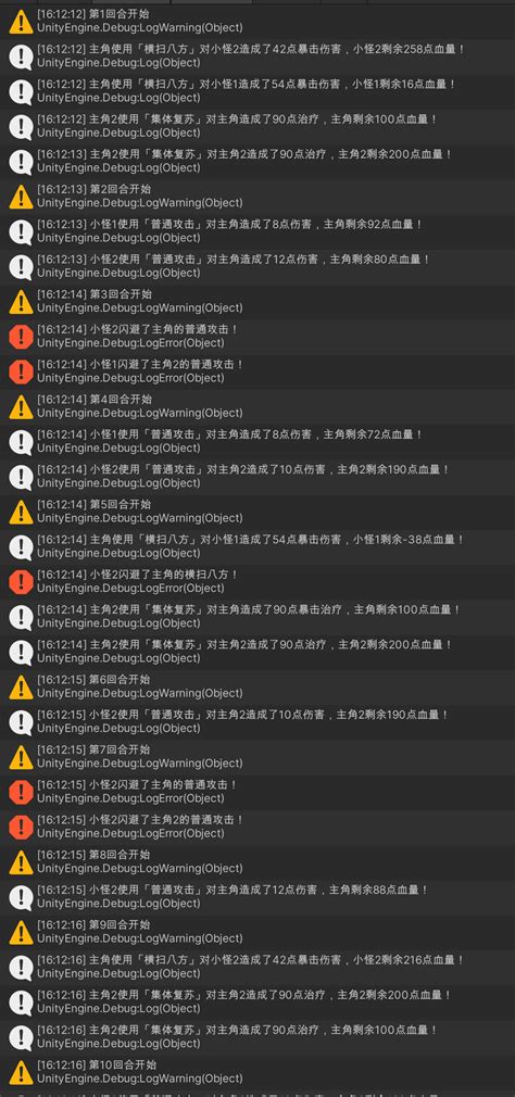 unity通过协程实现回合制战斗（四、多样化战斗管理实现） 技术专栏 unity官方开发者社区