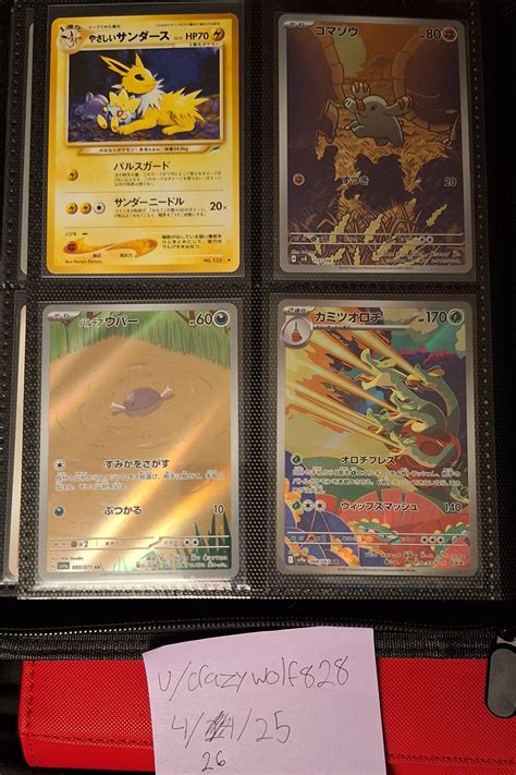 Personal Collection Album On Imgur