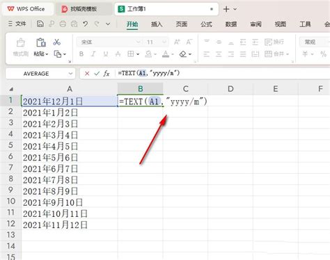 Wps如何把年月日改成只有年月 Wps日期设置只保留年月的教程 金山wps 办公软件 软件教程 脚本之家