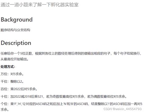 简单编程题解析 Csdn博客 简单编程题解析 Csdn博客