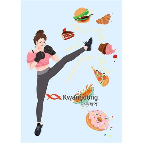 광동제약 의약품 브로셔 일러스트 일러스트 포트폴리오 크몽