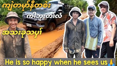 စံးဘျုးဘၣ်စုဖိလၢဟ့ၣ်စ့မၤဘူၣ်ကိးဂၤ[တၢ်ဆိၣ်ဂ့ၤဘၣ်အီၤအဃိ အသးခုသၦၢ်လီၤ] Youtube