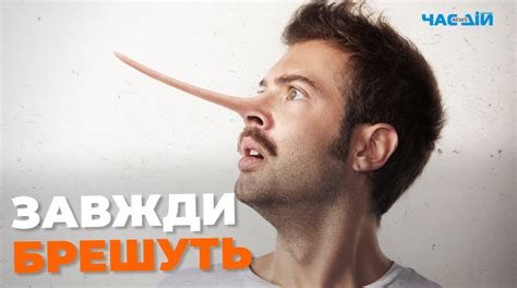 Справжні брехуни знаки Зодіаку які обожнюють брехати Читайте на Ukr Net