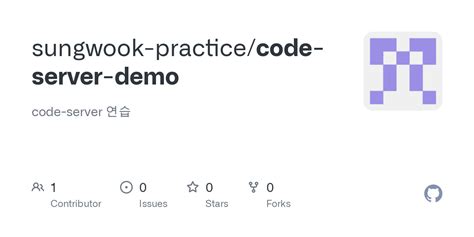 Github Sungwook Practice Code Server Demo Code Server