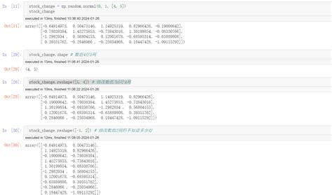 机器学习 深入探索numpy的高性能计算能力numpy大量运算 Csdn博客