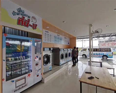 เช็กสาขาร้านซักอบแห้งใกล้ฉัน Code Clean