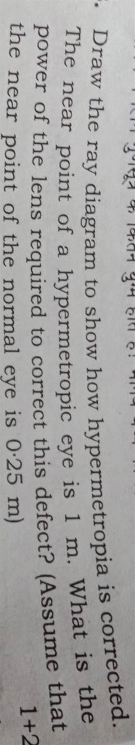 Draw The Ray Diagram To Show How Hypermetropia Is Corrected The Near Poi