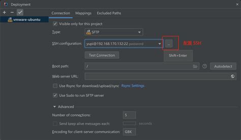 使用idea进行远程开发 idea远程开发 csdn博客