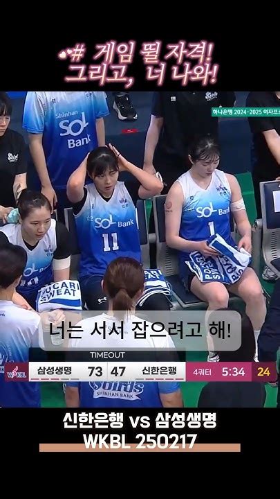 게임 뛸 자격그리고 너 나와 Youtube