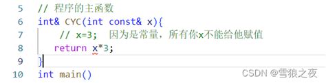 Constand和intand Const 理解笔记（图、代码、讲解）const Intand Csdn博客