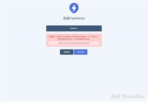 phpstudy安装fastadmin快速配置PHP MySQL环境变量 知乎 phpstudy安装fastadmin快速配置PHP MySQL环境变量 知乎