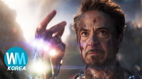 어벤져스 엔드게임 속 명장면 Top10 Youtube