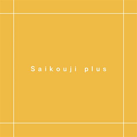 ココロとカラダが喜ぶ 寺嫁のオフィシャルサイト Saikouji plus