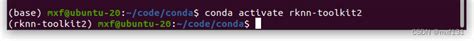 ubuntu安装rknn toolkit v ubuntu rknn toolkit CSDN博客