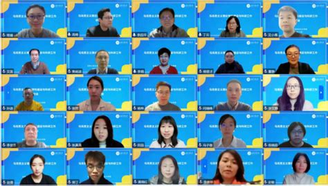 马克思主义学院举办马克思主义理论学科建设与科研工作研讨会 北京工业大学马克思主义学院