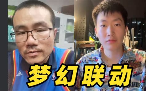 世纪大战后，我采访到了徐静雨（激动 雨说体育徐静雨 雨说体育徐静雨 哔哩哔哩视频