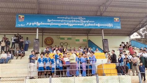 လဲချားမြို့နယ်တွင် အား ကာကော်မတီဥက္ကဋ္ဌဖလား အသက် ၂၅ နှစ်အောက် ဘောလုံးပြိုင်ပွဲဗိုလ်လုပွဲနှင့