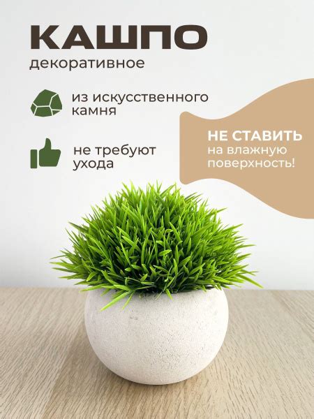 Купить Искусственные растения цветы в горшке Декор для дома Букет интерьерный Декоративное