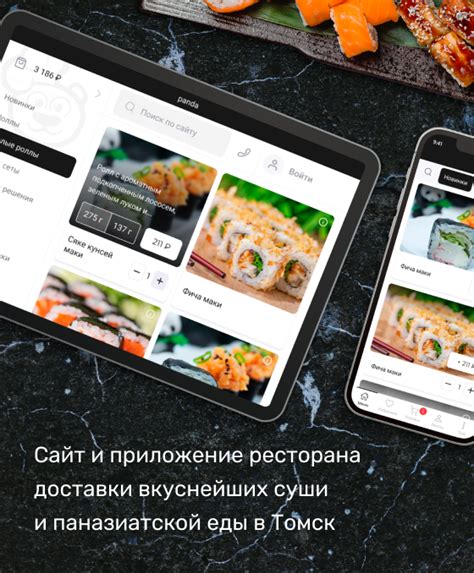 Веб разработка и цифровизация для вашего бизнеса — Digital студия «Красная рамка
