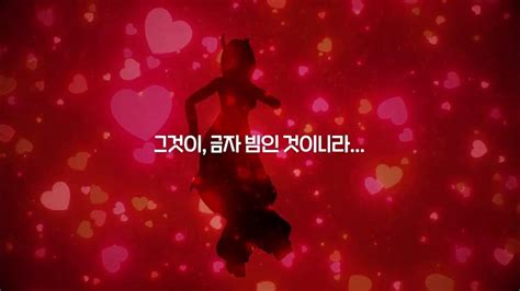 숙성 로리신 레퀴엠☆ 제갈금자 생일 기념 미니 콘서트 스크린 영상 Youtube