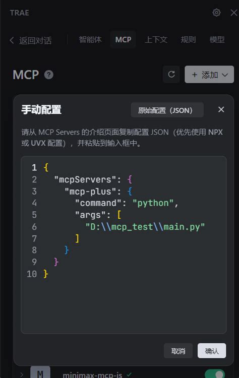 手搓mcp全流程指南：从本地开发部署到pypi公开发布 mcp python sdk windows安装 csdn博客