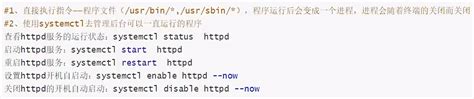 软件包管理 csdn博客