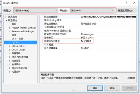 Caffe Ssd版本在windows 10下环境搭建及模型训练 灰信网（软件开发博客聚合）