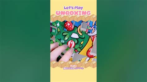 하리보 어드벤트 캘린더 몽땅 털기 4 크리스마스 어드벤트캘린더 언박싱 리뷰 브이로그 Haribo Adventcalendar Unboxing Daily