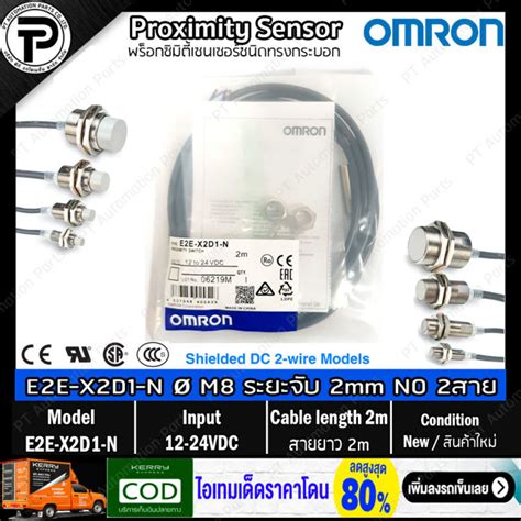 Proximity Sensor Omron E2e X2d1 N E2e X3d1 N E2e X1r5f1 E2e X5f2 E2e