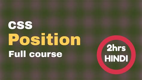 Css Position Property Full Course In Hindi Youtube
