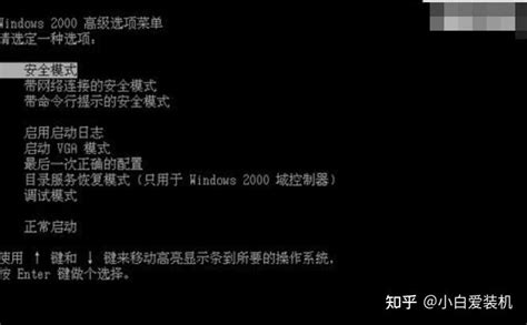 电脑重装系统失败的原因 知乎