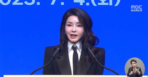 [단독] 검찰 김건희 여사 소환 방침 세웠다