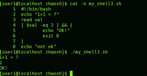 shell简单总结 语法 程序员大本营