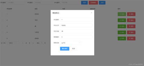 Springboot简单的增删改查项目包含前端页面mob64ca13f50747的技术博客51cto博客