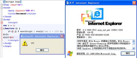 浅谈 Js Eval作用域 Javascript 极念网