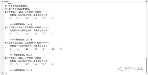 【路径规划】基于蚁群算法的校园小车送餐路径规划问题研究附matlab实现蚁群算法基于整数规划的实际应用 Csdn博客