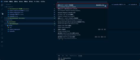 【docker × next js】vscodeでnext jsのコンテナ開発~docker compose~ scrawled tech