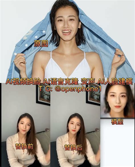 315曝光最新精聊神器ai换脸技术 Ai实时视频通话换脸 人脸合成 语音克隆 变声软件 Ai即时视频换脸 直播换脸 明星换脸 一键ai换脸提供