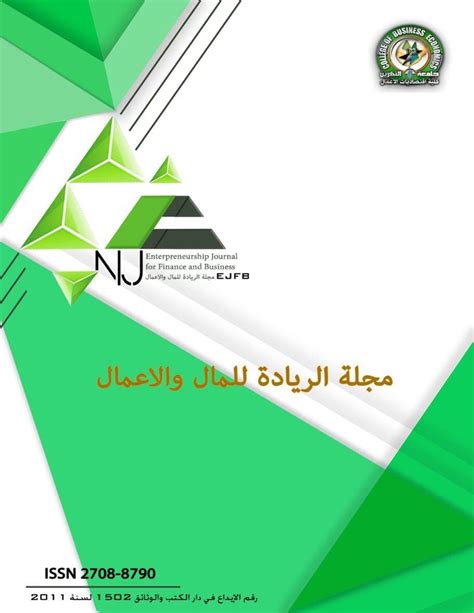 Enterpreneurship Journal For Finance And Business Volume 06 Issue