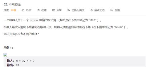 【leetcode Hot100】跳跃游戏，合并区间，不同路径，颜色分类rightmost 0 N Lennums If N