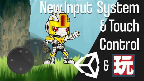 New Input System And Touch Control With Playmaker Youtube