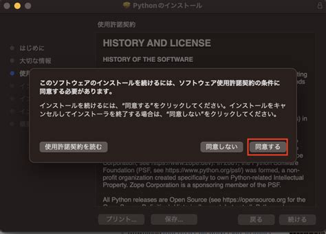 初心者Pythonインストールから環境構築動作確認まで解説 Hikaru grows up