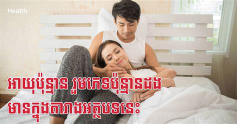 អយបនមន រមភទបនមនដង មនកនងតរងអតថបទន