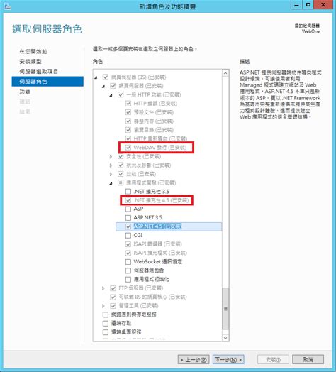 免費好維護的 Bonobo Windows Git Server Brassai Kaos Tech Weave